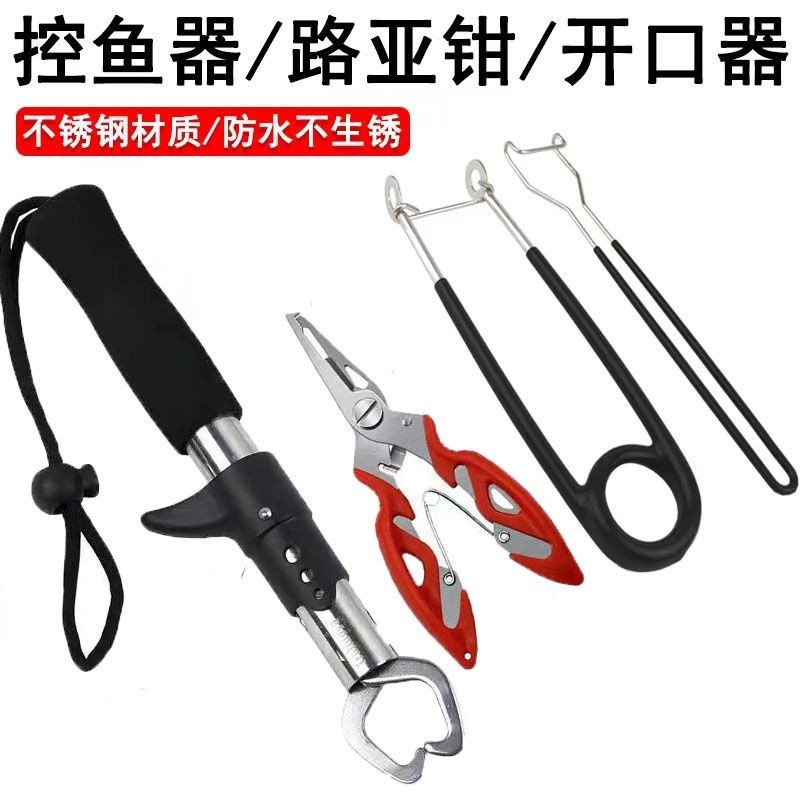 Lure Pliers Fish Controller ชุดเปิดกบ Picker ควบคุมวัตถุขนาดใหญ ่ Multi-Function สแตนเลส Fish ...