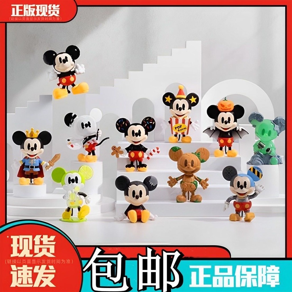 Pop Mart Disney 100th Anniversary Mickey Curious Boundless Mystery Box ...