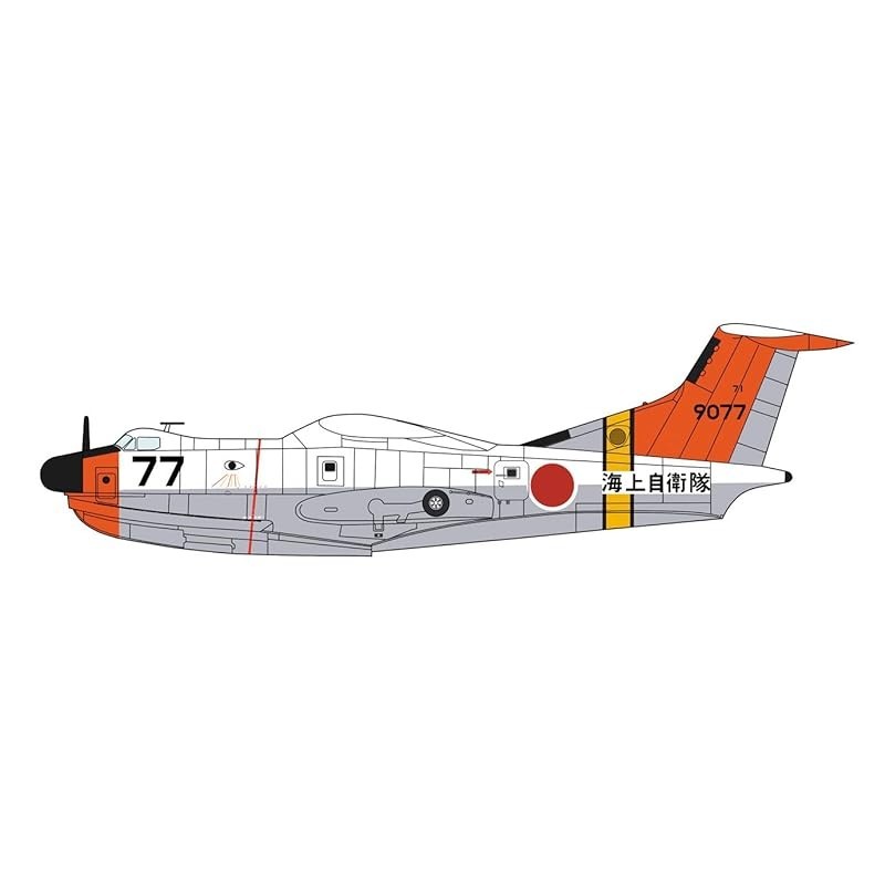 Hasegawa 1/72 JMSDF Shin Meiwa US-1A 71st Squadron Plastic Model 02449 ...