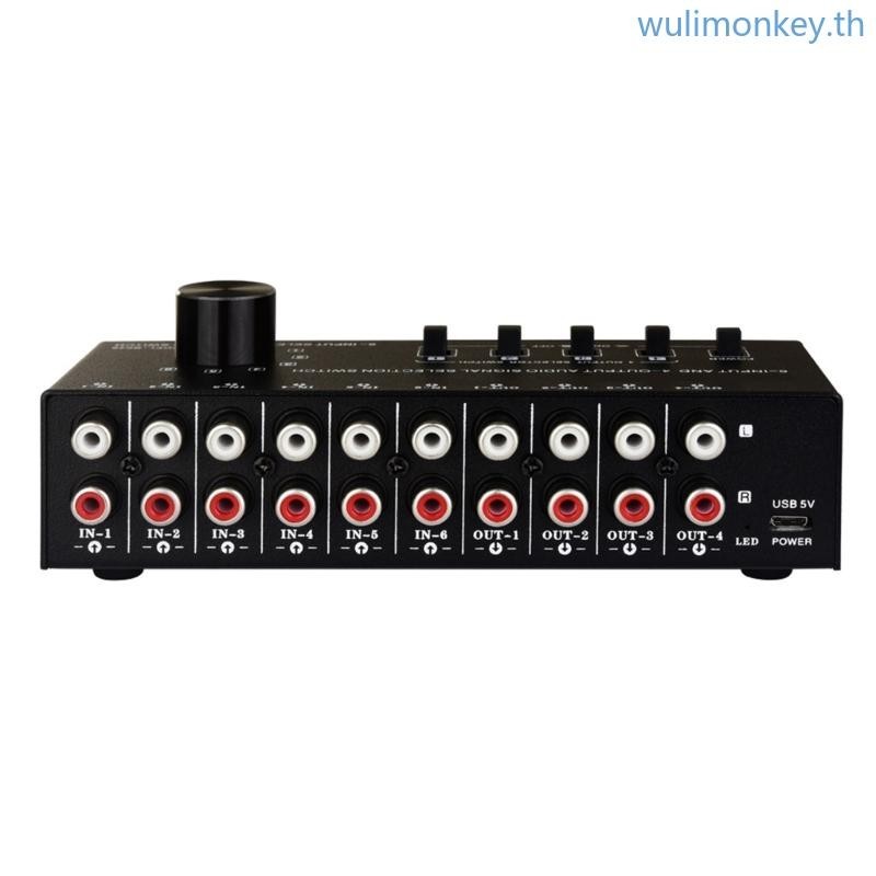 Wu Sound Switcher เปลี่ยนเสียงสเตอริโอ 6 In 4 Out Sound Splitters ...