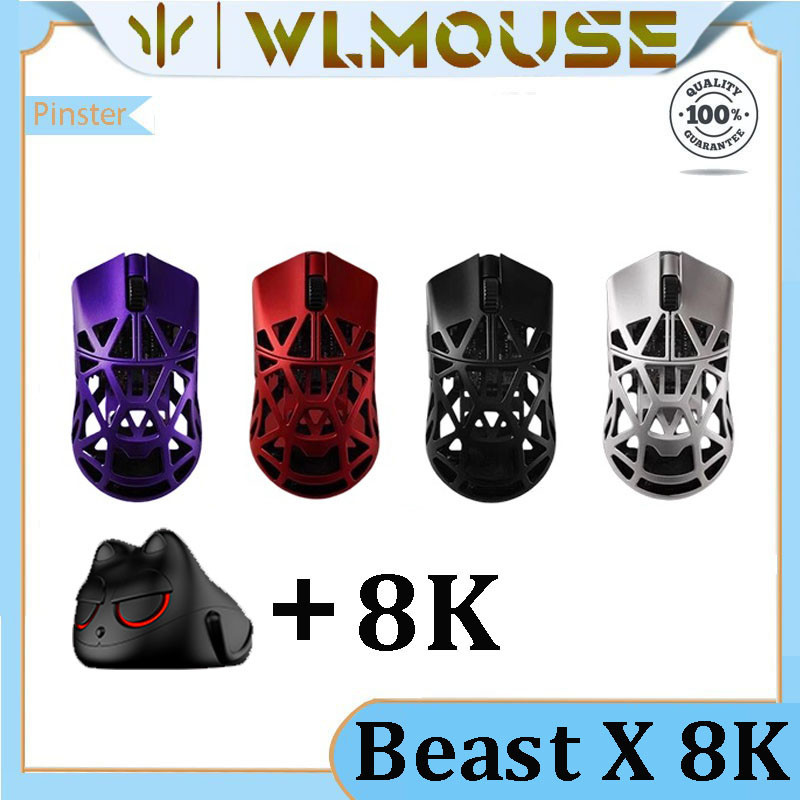 มีอยู่ในสต็อกwlmouse Beast X 8K Mouse Game Standard Upgrade 8K | Shopee ...