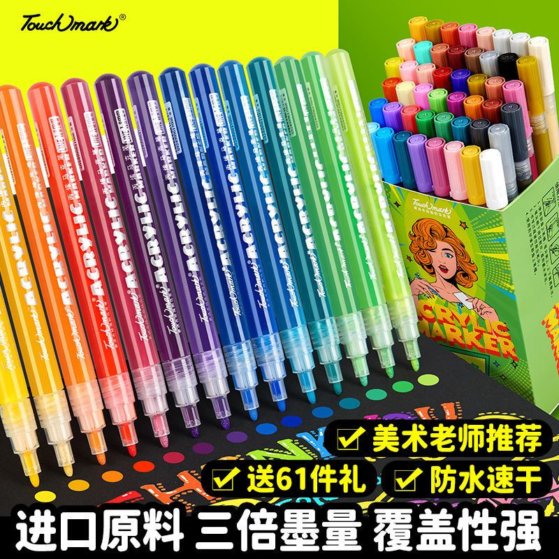 Touchmark ชุดปากกามาร์กเกอร์อะคริลิค 24 สี DIY แผ่นเสียงไวนิลเคสโทรศัพท์กราฟฟิตีกันน้ําไม่ซีดจาง ...
