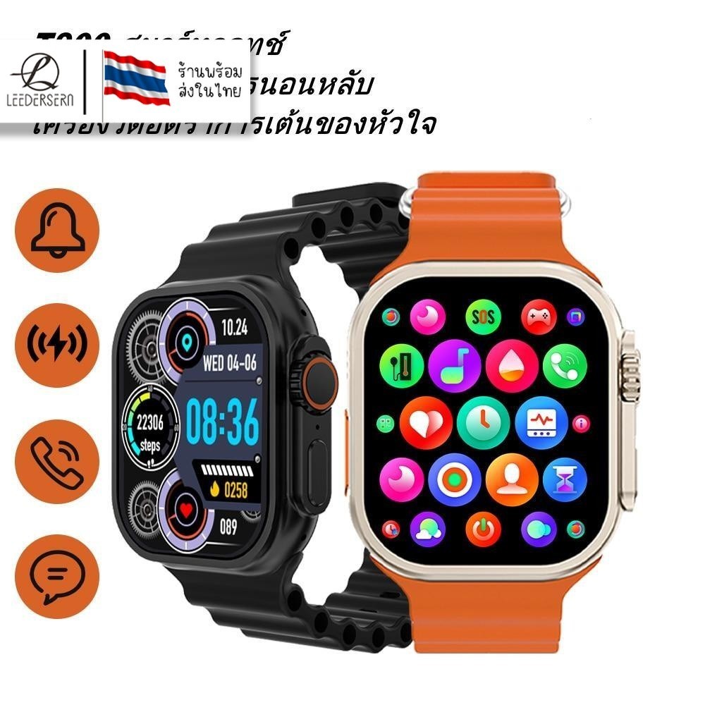 สมาร์ทวอทช์ Smart Watch T900 Ultra Pro รองรับภาษาไทย นาฬิกาสมาร์ทวอทช์ ...