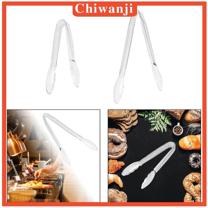 [เท่าไหร่] แหนบเสิร์ฟทอดสเต็ก Clamp Buffet Party Catering แหนบอาหาร ...