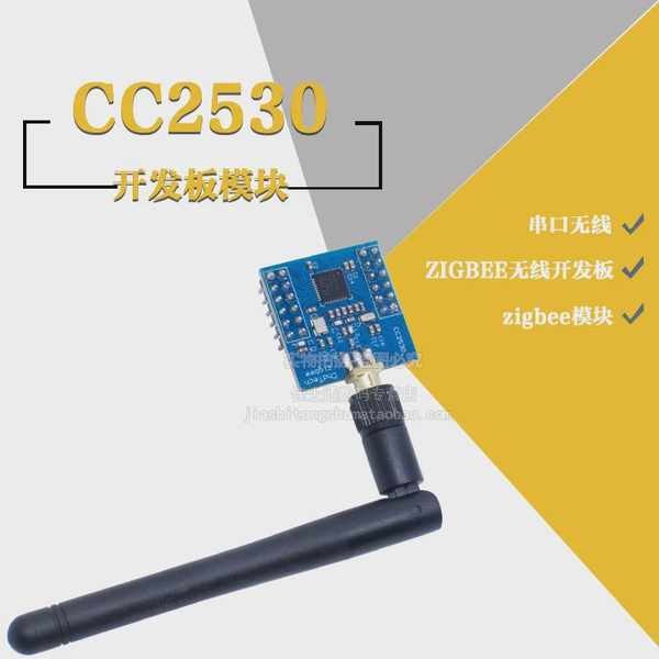 Zigbee โมดูล Ti CC2530 บอร์ดพัฒนาโมดูล Serial Port บอร์ดพัฒนาไร้สาย CC2530 Core Board | Shopee ...