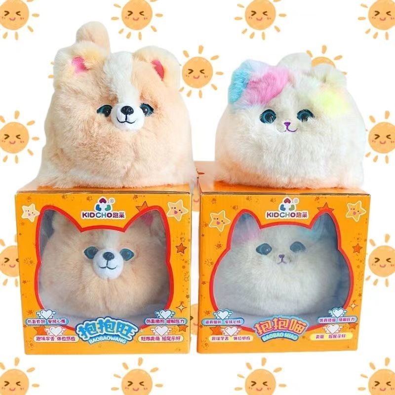 [จัดส่งที่รวดเร็ว] Fun Nest Hug Meow ของแท้แมวของเล่นตุ๊กตาไฟฟ้าเรียน ...