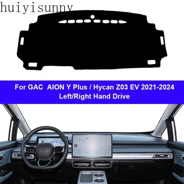 Hys พรมคลุมแดชบอร์ดรถยนต์ ป้องกันแดด สําหรับ GAC AION Y Plus Hycan Z03 EV 2021-2024 | Shopee ...