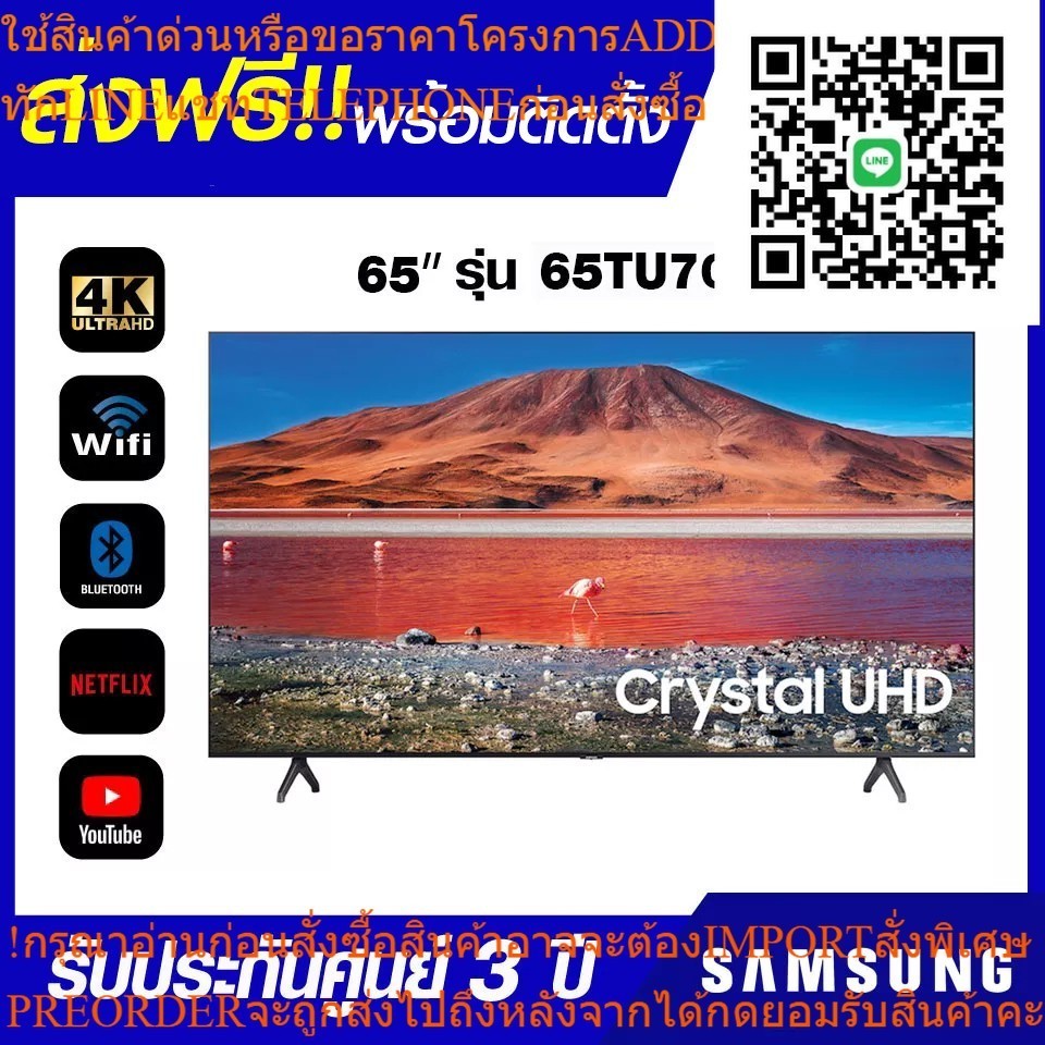 Samsung Smart TV Crystal UHD 4K Smart TV (2020) TU7000 65 นิ้ว รุ่น ...