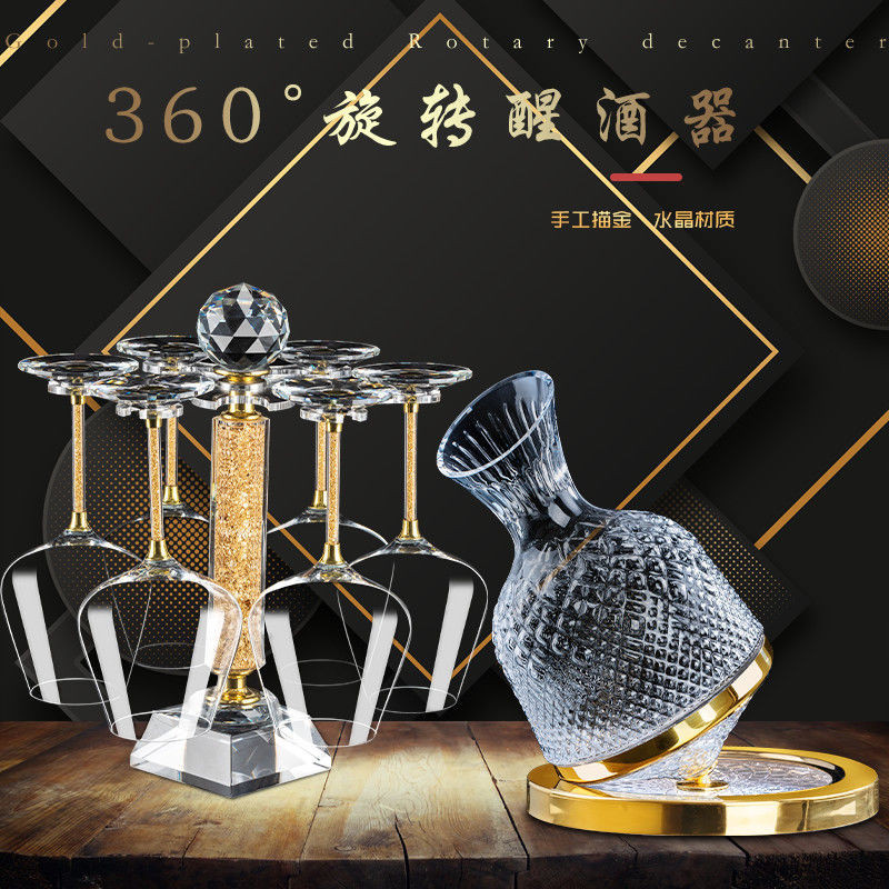 ใหม่ ชุดแก้วไวน์แดง ขวดเหล้า รูปแก้วเบอกันดี หรูหรา XGKK | Shopee Thailand