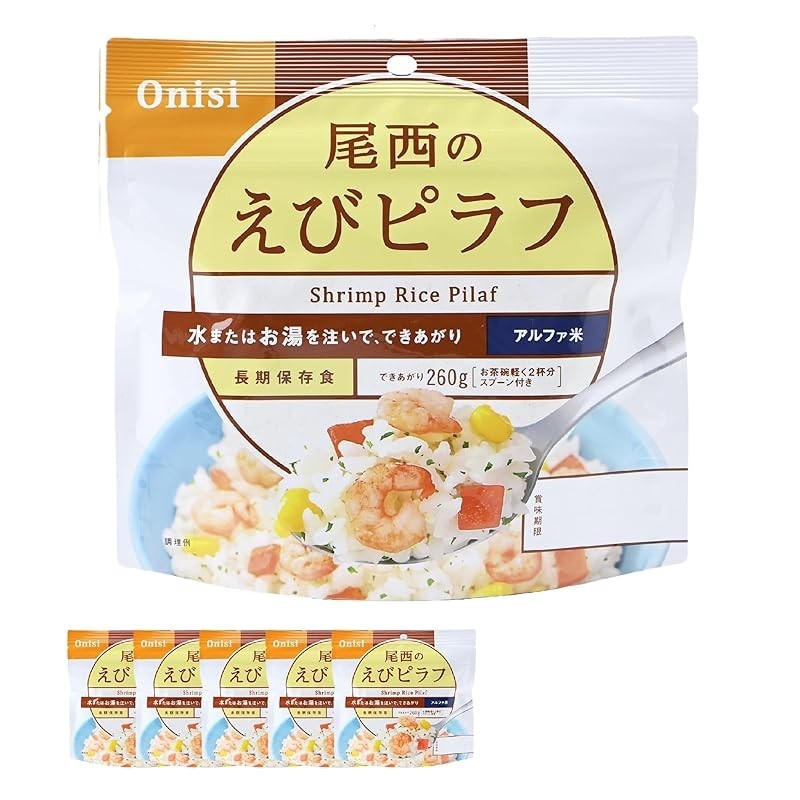 Onishi Shokuhin Alpha Rice Shrimp Pilaf 100g x 5 bags (emergency food/preserved food) | Shopee ...
