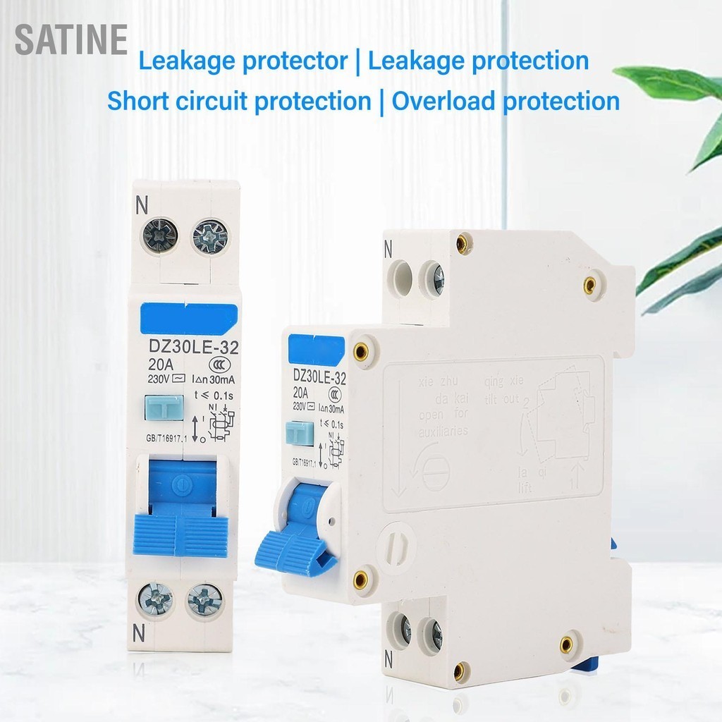 SaTine Leakage Protector Circuit Breaker PC DPN Non Delay Rail Mount ...