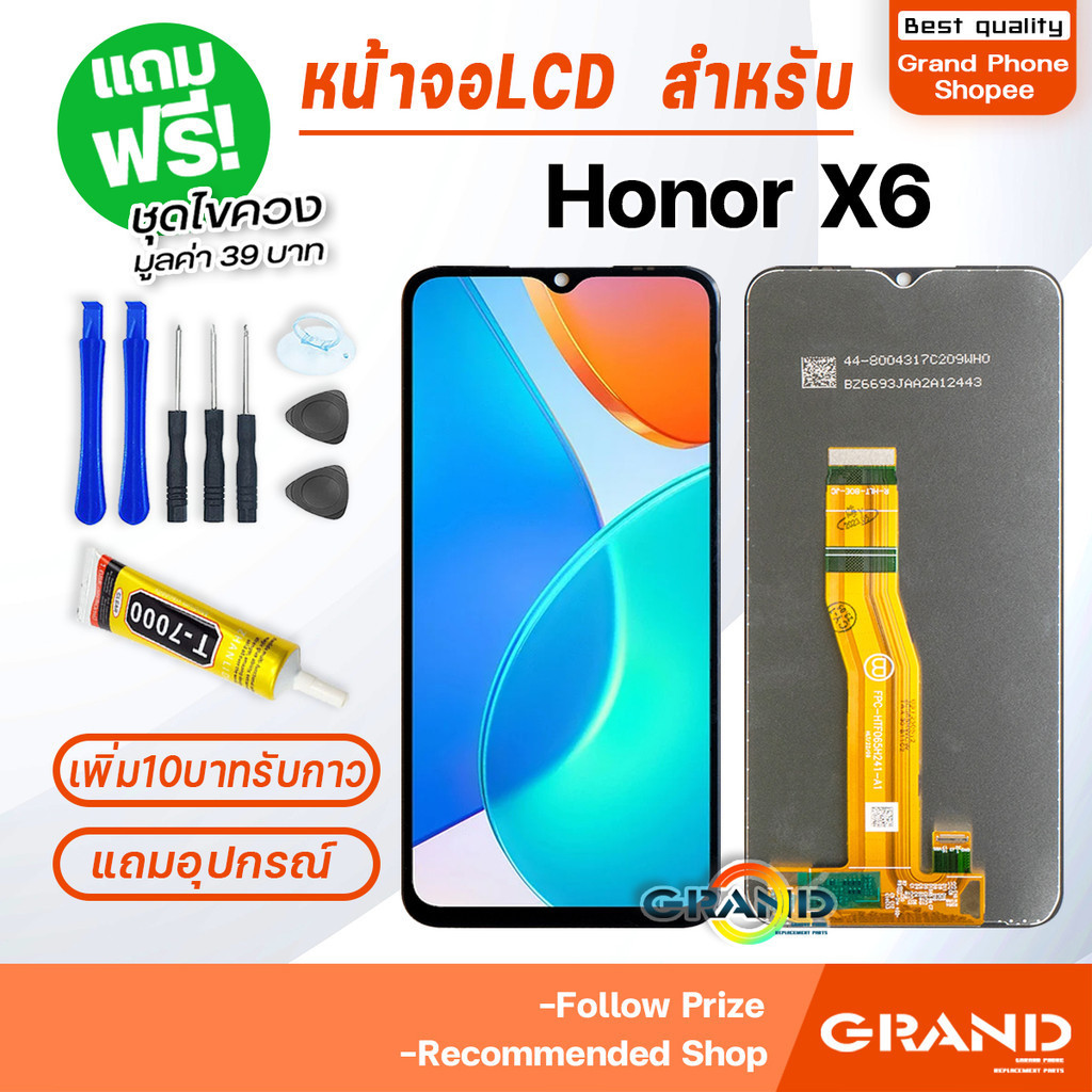 หน้าจอ huawei Honor X6 LCD Display Screen touch จอ+ทัช พร้อมทัชสกรีน ...