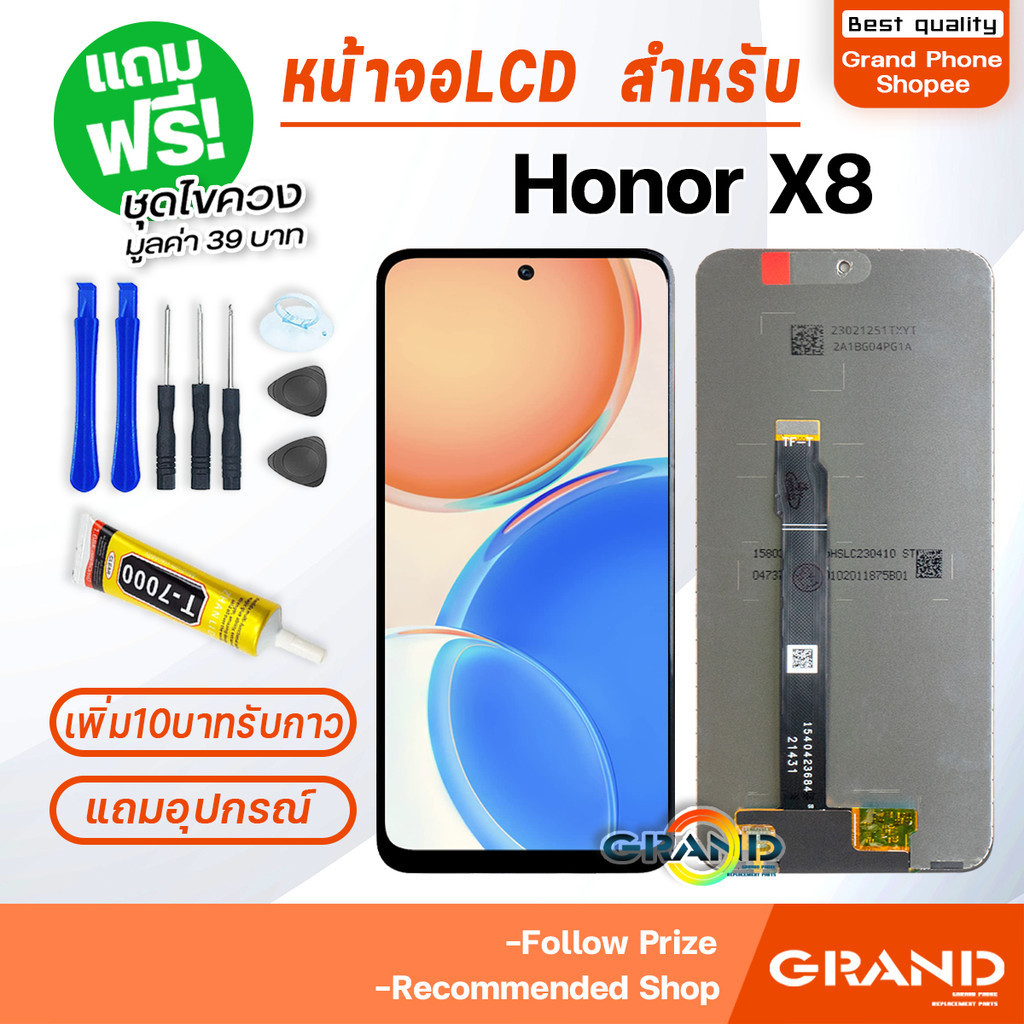 หน้าจอ huawei Honor X8 LCD Display Screen touch จอ+ทัช พร้อมทัชสกรีน ...