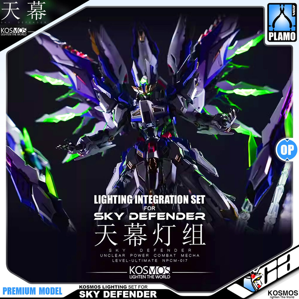 VCA ⭐️ KOSMOS LED SYSTEM LIGHT EFFECT SKY DEFENDER 天幕灯组 FULL SET ...