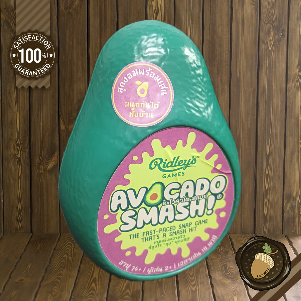 Avocado Smash Board Game บอร์ดเกม [TH/EN] | Shopee Thailand