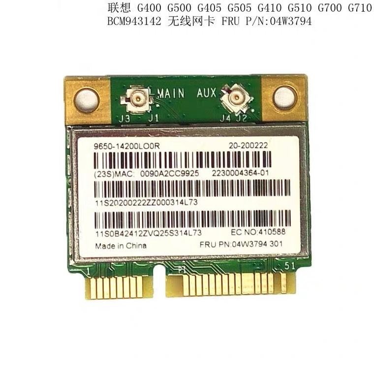 Lenovo G400 G500 G405 G505 G410 G510G700G710 การ ์ ดเครือข ่ ายไร ้ สาย 04W3794/5 | Shopee Thailand