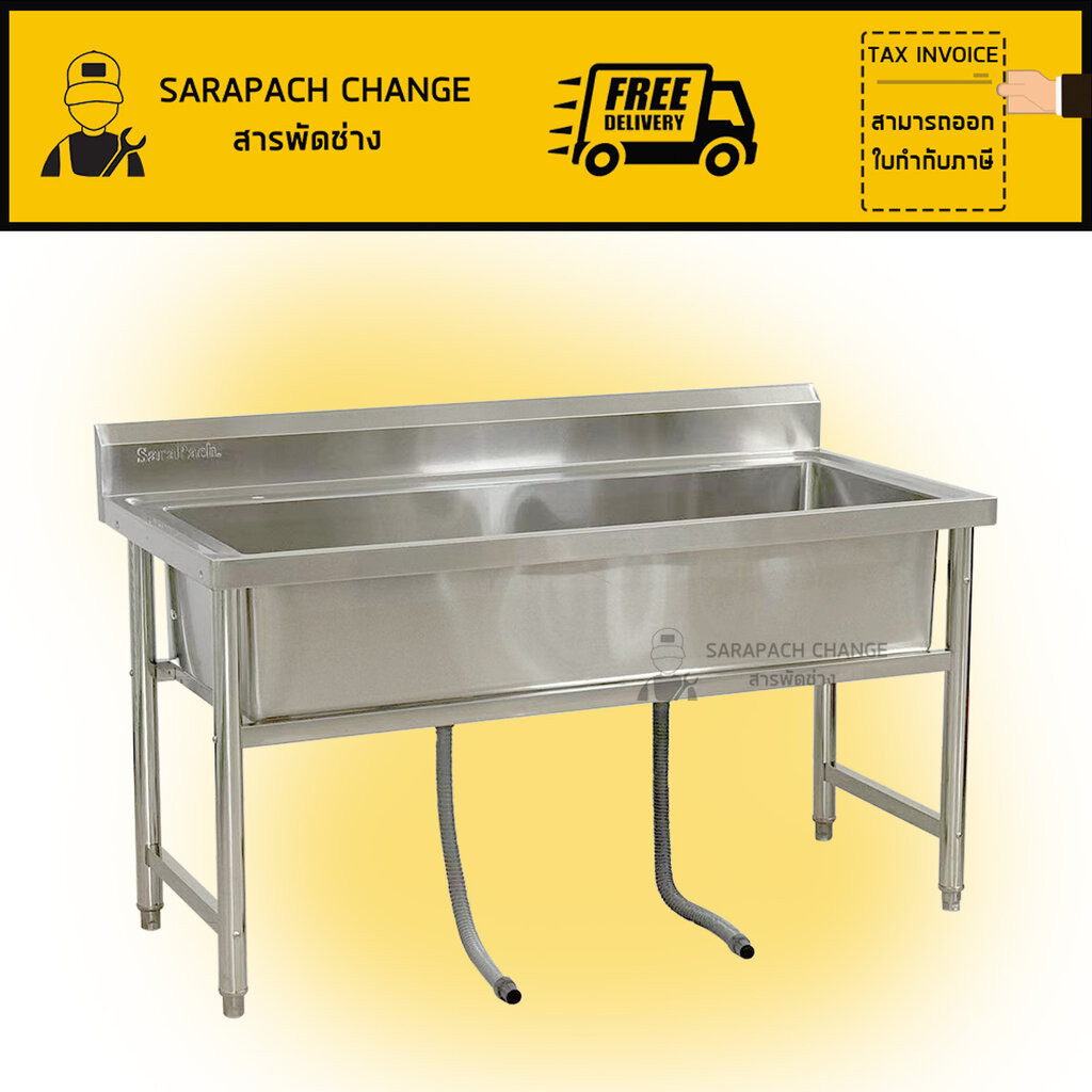 อ่างล้างจาน 150x70x80 หลุมยาว ซิงค์ล้างจาน ที่คว่ำจาน Stainless Single ...