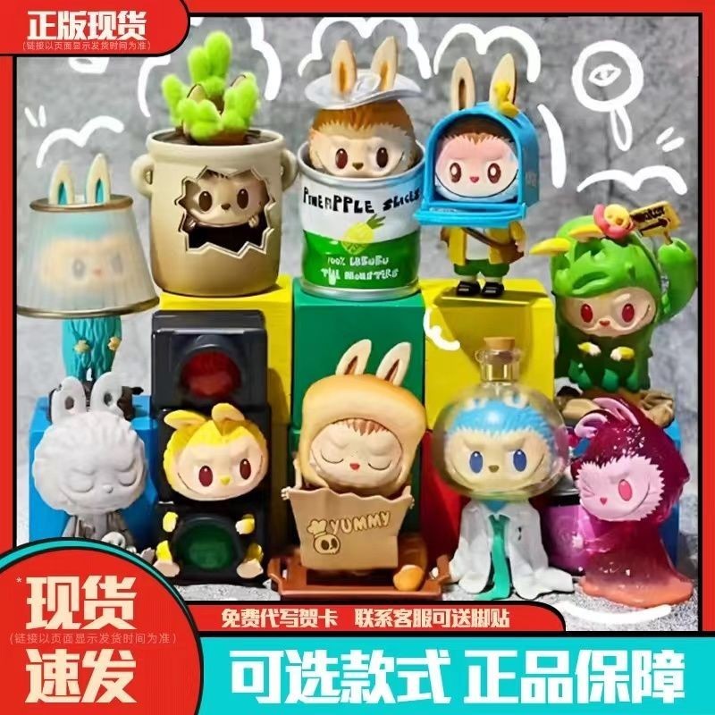 Popmart POPMART THE MONSTERS Cant See Me Series Mystery Box LABUBU ...