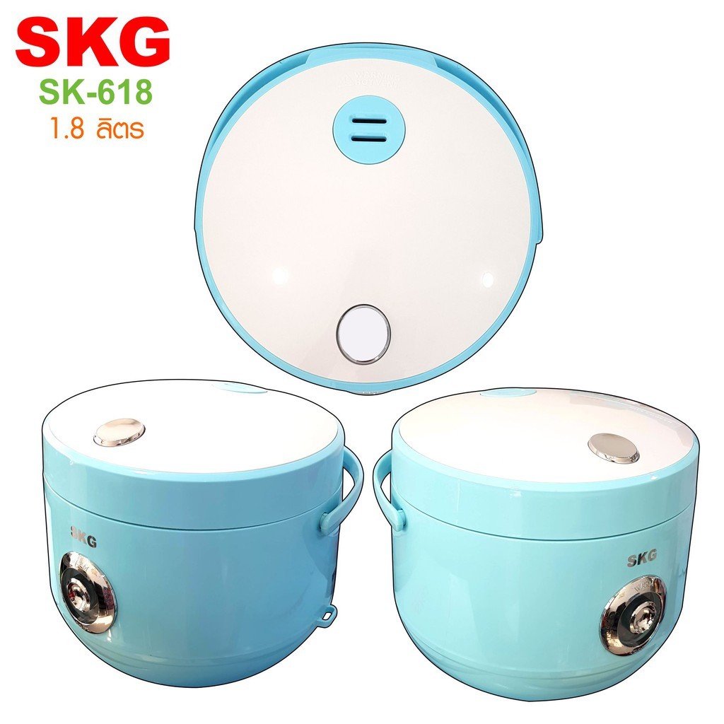 ข้าวหอม SKG หม้อหุงข้าว อุ่นทิพย์ ล้างง่าย ไม่ติดหม้อ มีซึ้งให้ Rice Cooker 1.8 ลิตร รุ่น SK-618 ...