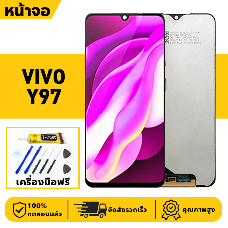 หน้าจอ LCD จอ+ทัช VIVO Y97 Lcd Display ผ่านการทดสอบ 100% จอ วีโว่ y97 ...