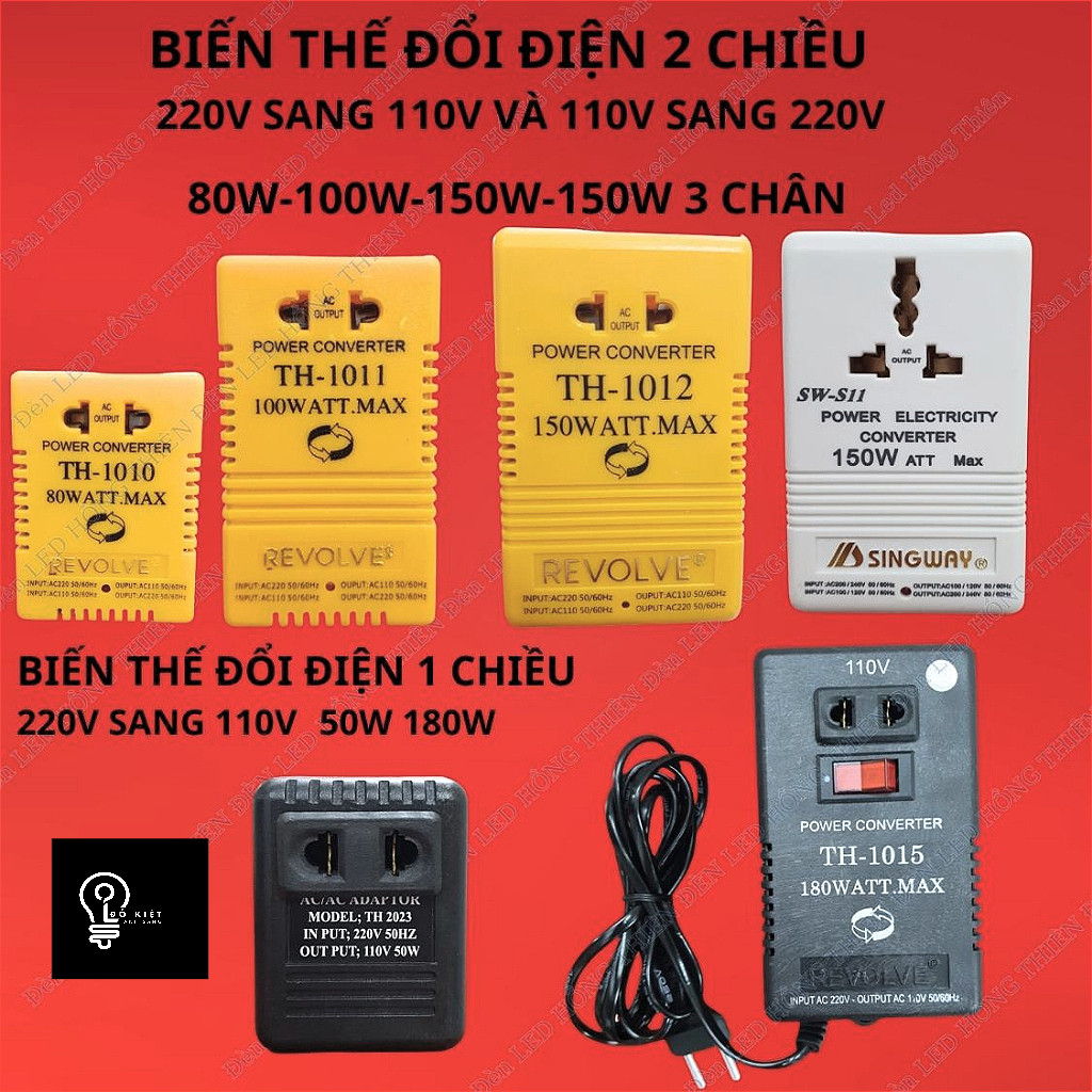 หม้อแปลงไฟฟ้า 220v ถึง 110v - 110v ถึง 220v---- 80w -100W -150W-180W | Shopee Thailand