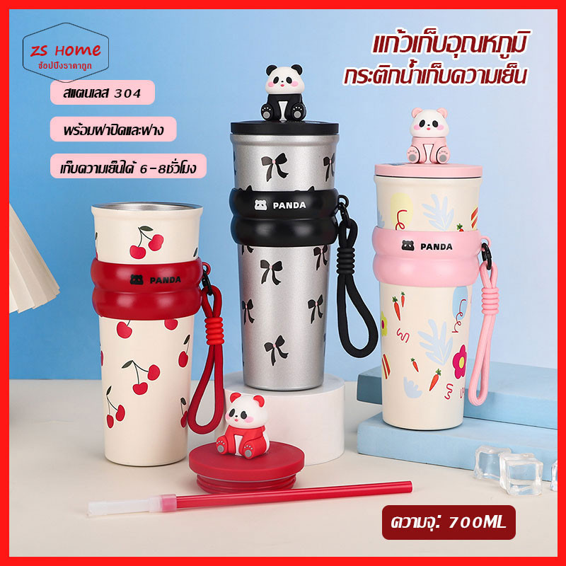 การ์ตูน Panda แก้วน้ำสแตนเลส 304 ถ้วยน้ำสำนักงาน มีหลอดดูด พับเก็บได้ เก็บร้อนและเย็น 700ml ถ้วย ...