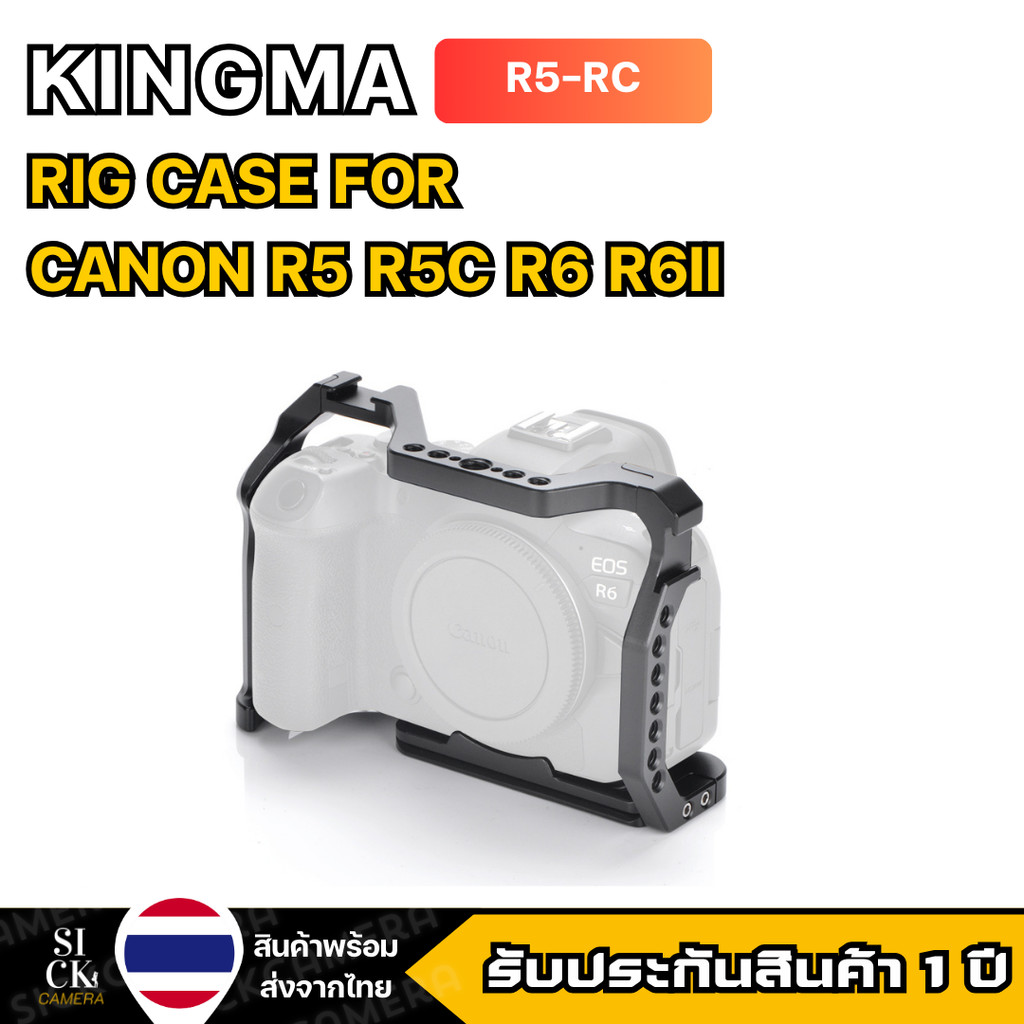 Kingma Rig Case กรงกล้อง Housing Case Canon Eos R5 R5C R6 R6II | Shopee Thailand