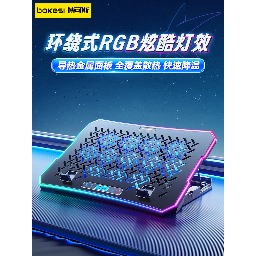 ฐานระบายความร้อนแล็ปท็อป Bocos พัดลมแล็ปท็อปเกมเงียบ รองรับ Lenovo ...