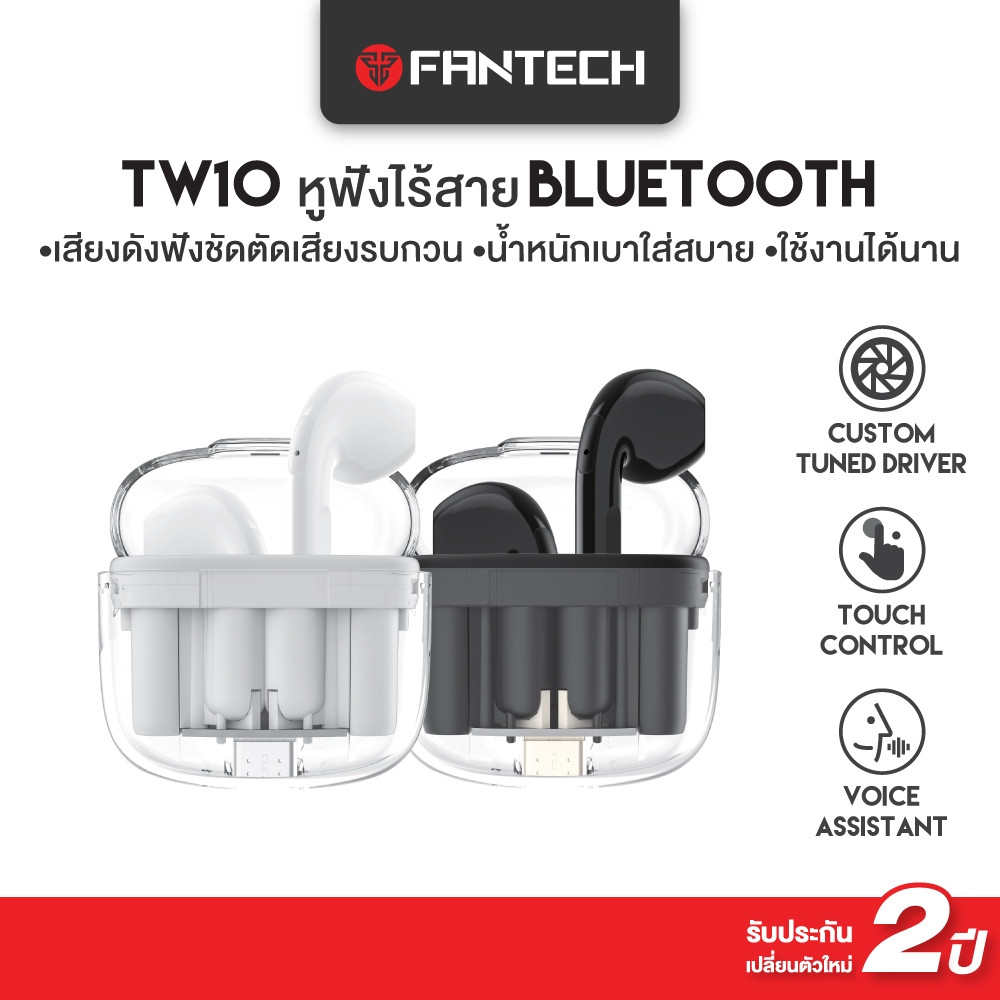 FANTECH หูฟังบลูทูธ หูฟังไร้สาย Bluetooth Headset True Wireless บลูทูธ ...