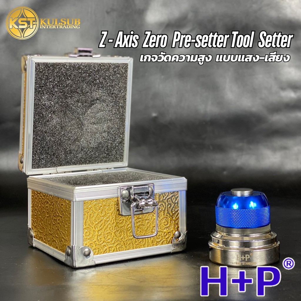 HP Z-Axis Zero Pre-setter Tool Setter เกจวัดความสูงแบบแสง-เสียง | Shopee Thailand