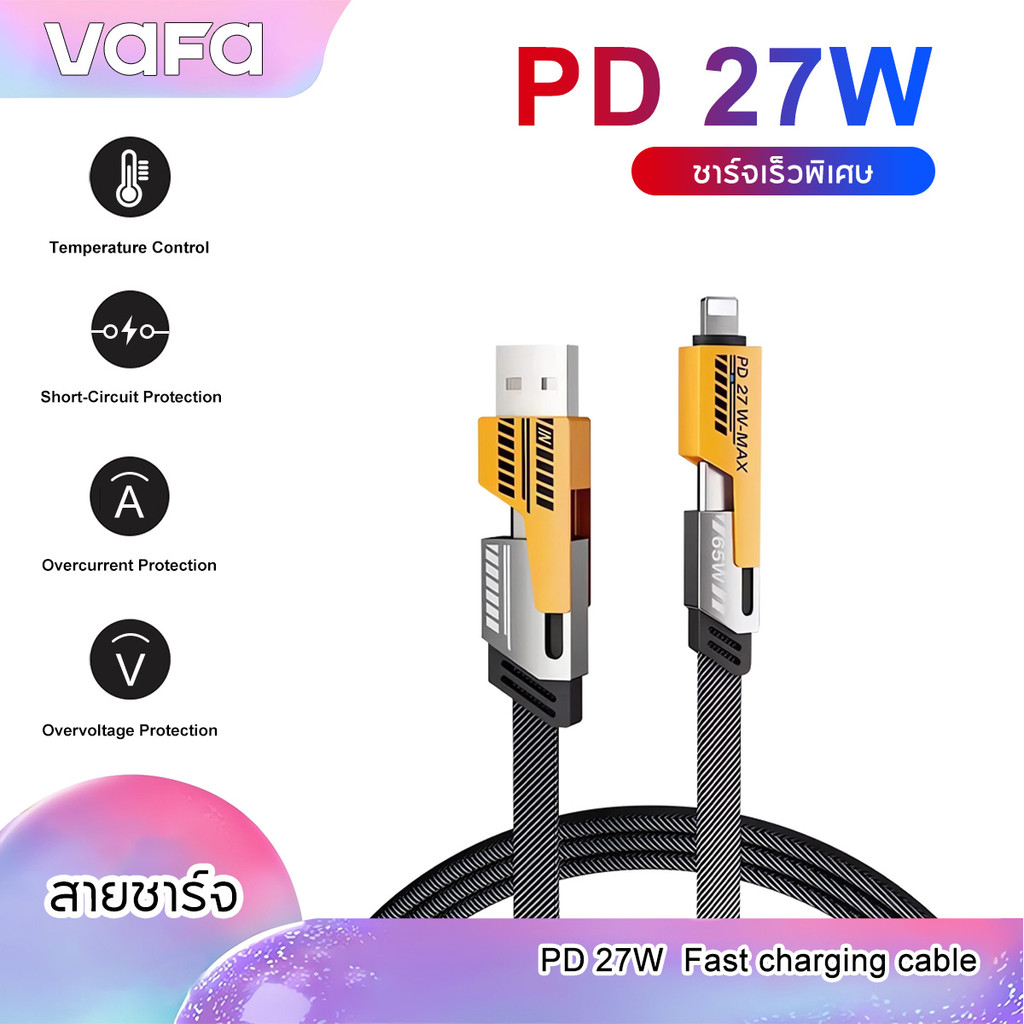สายชาร์จรวดเร็ว 4 in 1 และ pd 27 W เหมาะสำหรับ i15 กระพริบชาร์จไฟ ...