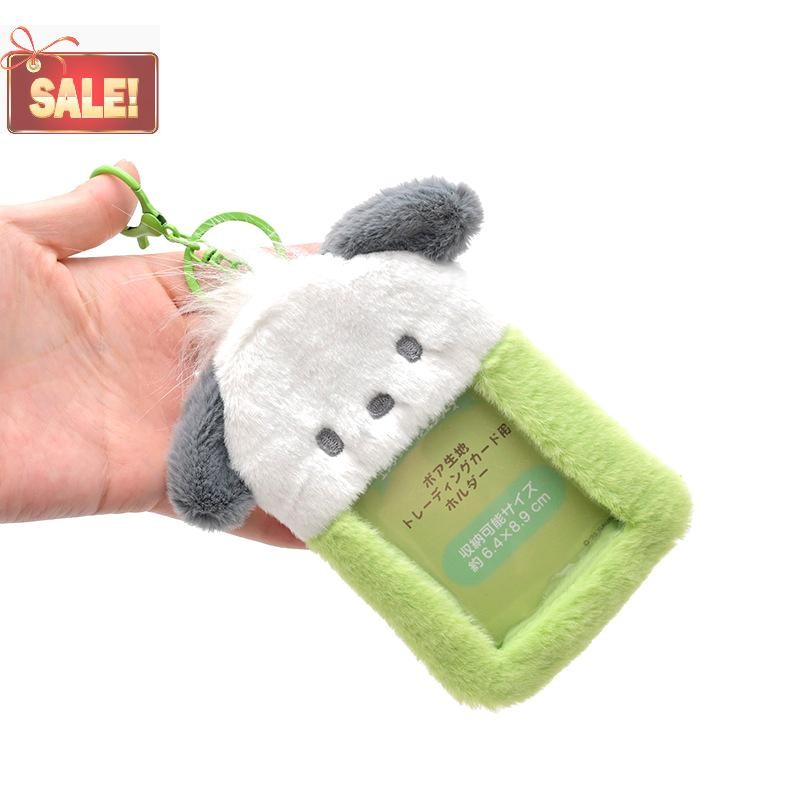 Bl Kawaii Plush ID Card Kuromi Kitty ผู้ถือบัตรอัลบั้มรูป Cinnamoroll ...