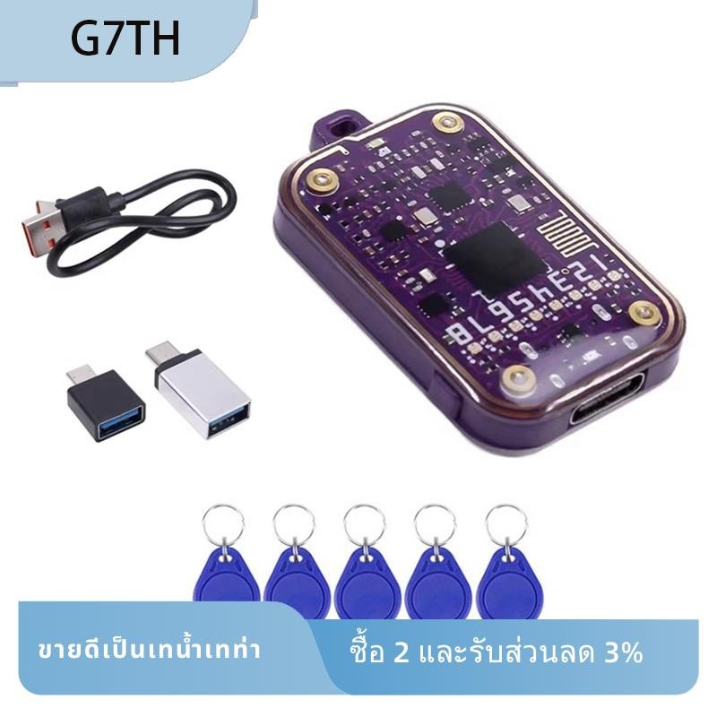 Rfid Smart Chip Reader Chameleon Ultra Smart Card Emulator EM125KHZ IC ...