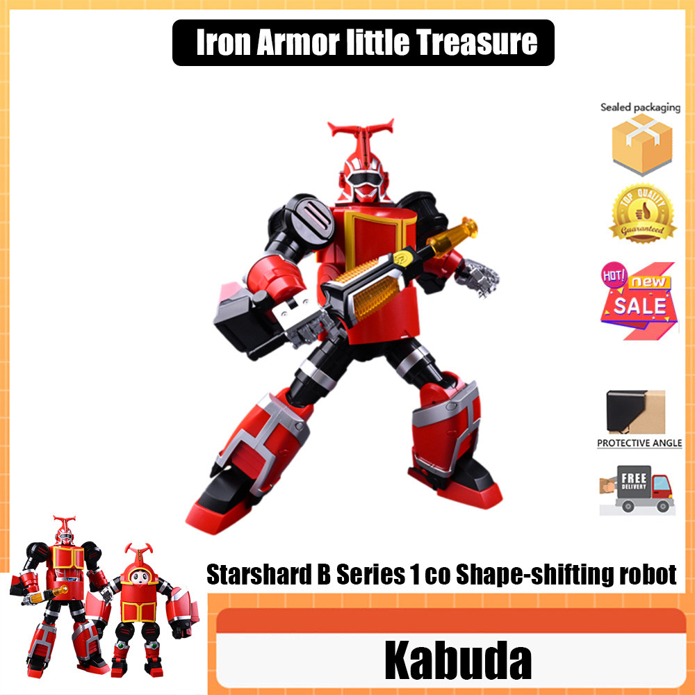 Iron Armor littleTreasure Kauda Iron Armor Little Treasure Kabuda Star ...