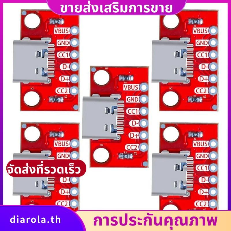 5 ชิ้น/ล็อต USB Type-C Breakout Board Serial Basic Breakout หญิงเชื่อมต่อประเภท PCB Converter ...