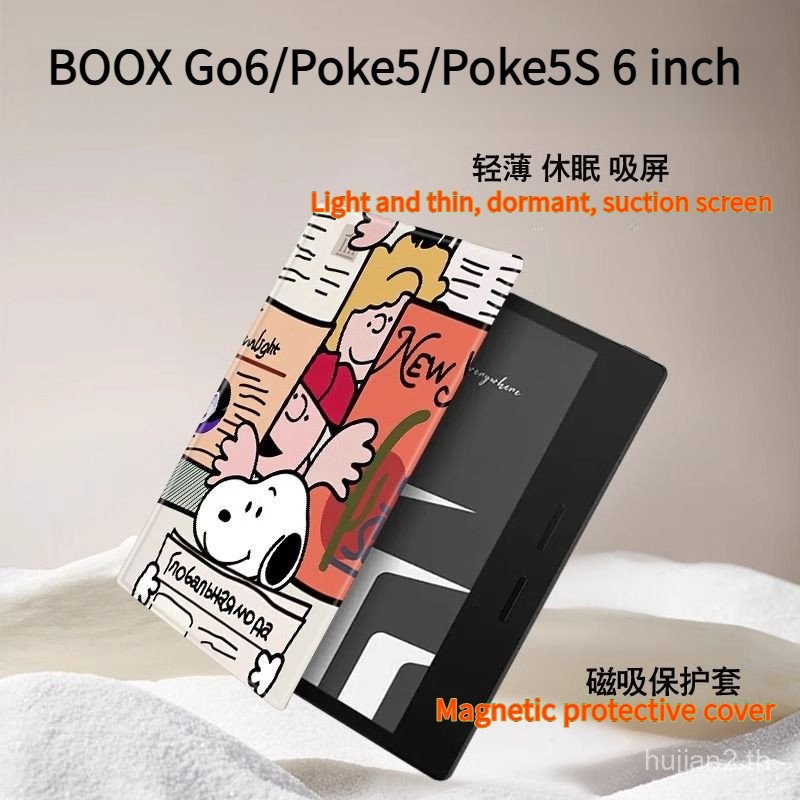 BOOX Go6/Poke5/Poke5S เคสแม่เหล็กป้องกันการนอนขนาด 6 นิ้ว Snoopy [จัดส่งในวันเดียวกัน] | Shopee ...