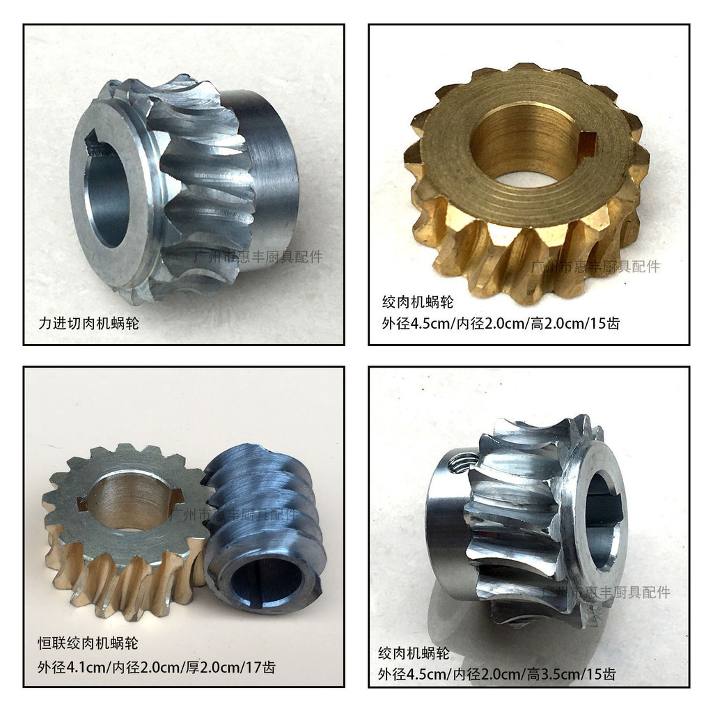 Minfa 12/22เครื่องบดเนื้อเฟืองตัวหนอนทองแดงกังหันเกียร์ | Shopee Thailand