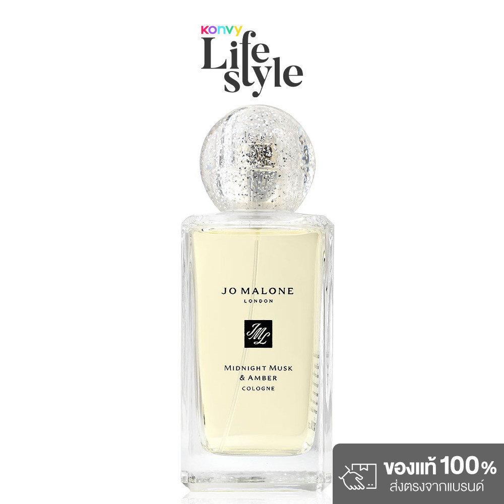 Jo Malone Midnight Musk & Amber Cologne 100ml. | Shopee Thailand