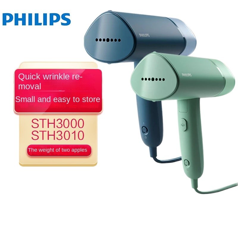 Philips STH3000/STH3010 เครื่องนึ่งรีดผ้ามือถือแบบพับได้ 3000 Series ...