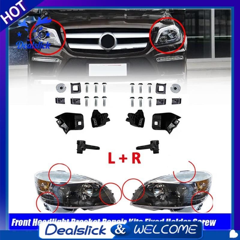 Dealslick 】 ชุดซ ่ อมวงเล ็ บไฟหน ้ าคู ่ 1 คู ่ A1668200614 สําหรับ ...