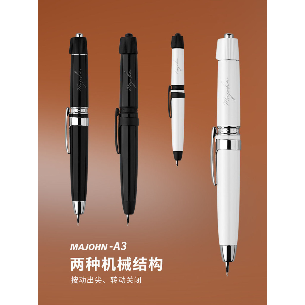 Majohn Mojiang A3 กดออกเคล ็ ดลับหมุนปลาย Fountain ปากกาเรซิ ่ นปากกา ...