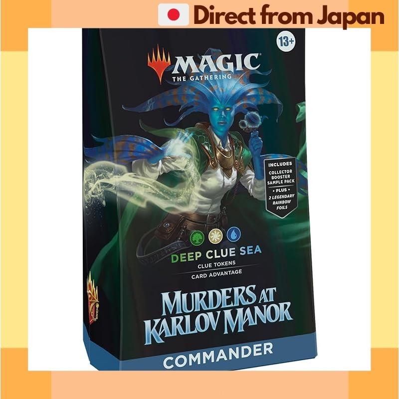 [Direct from Japan] Magic: The Gathering Karloff Mansion Murder, Leader ...