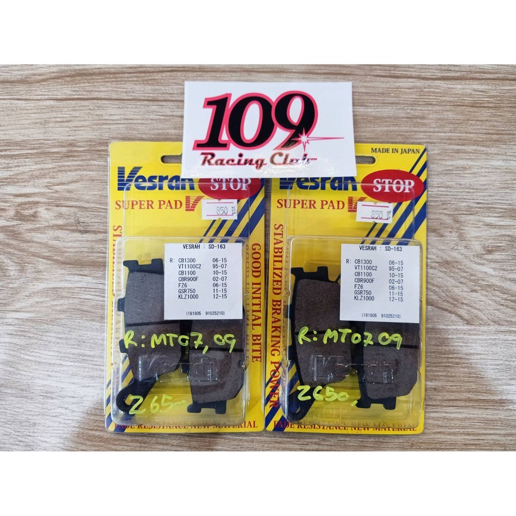 ผ้าเบรค หลัง MT07 MT09 R1 FZ8 FZ1 Z650 Z900RS Versys650 ValcanS CRF1000 ...