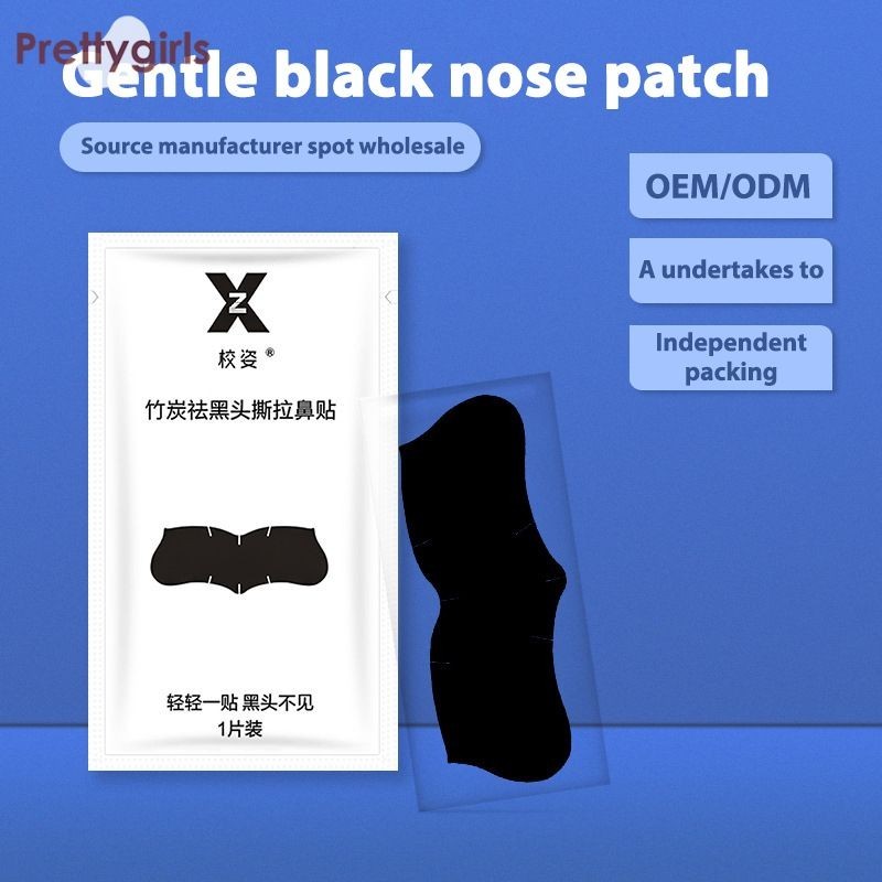 【PY】XZ 1 แผ่น แผ่นลอกสิวเสี้ยน สิวหัวดำ มาส์กจมูก กําจัดสิวเสี้ยน ทํา ...