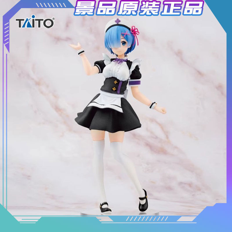 Taito 29200 ทิวทัศน ์ PCS Zero-Starting Another World Rem Rem Maid ฉบับ ...