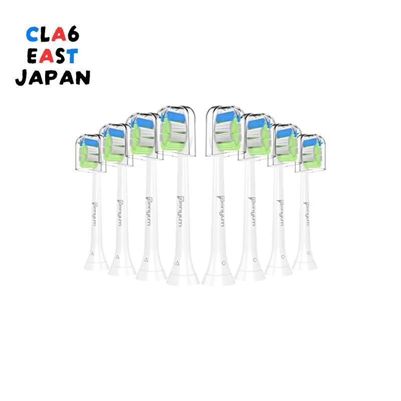 【Latest Evolution Model】Senyum Electric Toothbrush Replacement Brush ...