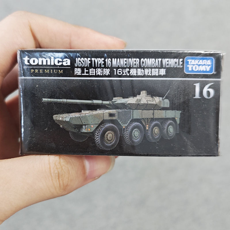Tomy TOMY Card Flagship Black Box Alloy Car Model TP16 Type 16 Tank ...