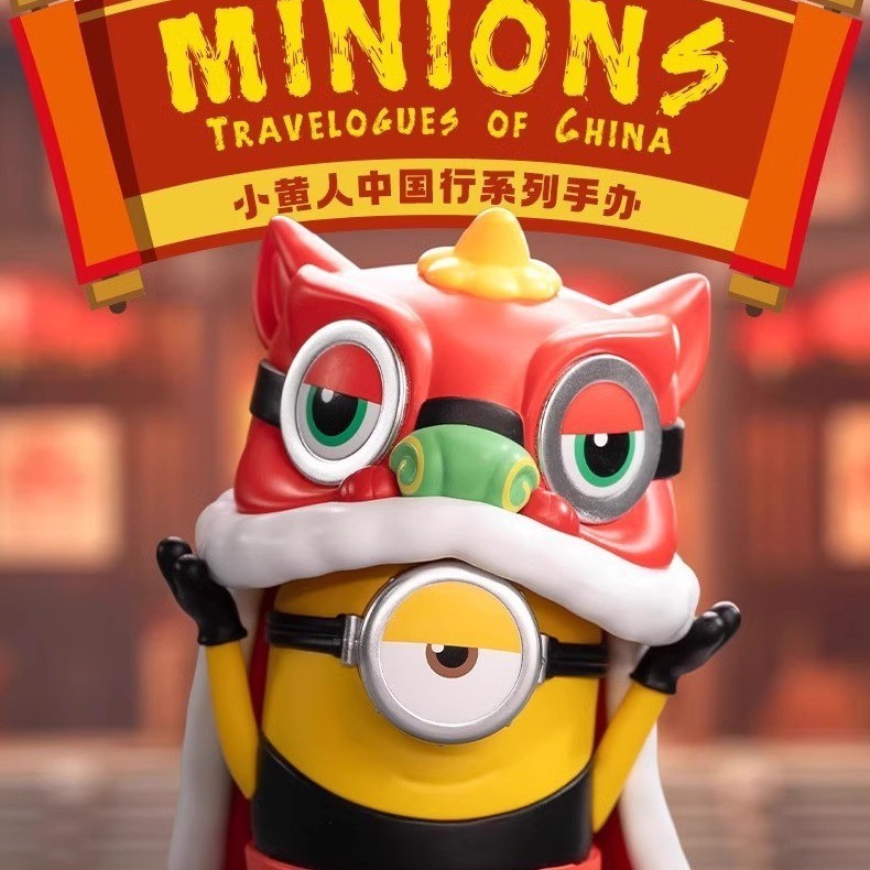 ของแท้ POPMART Little Yellow Man Chinese Series รูป Mystery Box ...