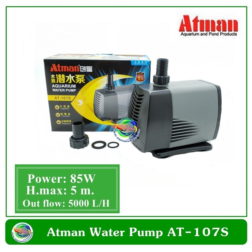 Atman AT-107S ปั๊มน้ำ ปั๊มแช่ ปั๊มน้ำพุ Water Pump | Shopee Thailand