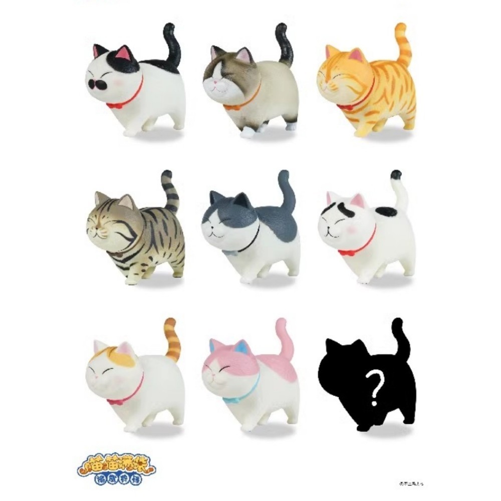 ของแท้ ACTOYS รูปแบบใหม่ Cat Bell Mystery Box Cat Box Egg Decorative ...